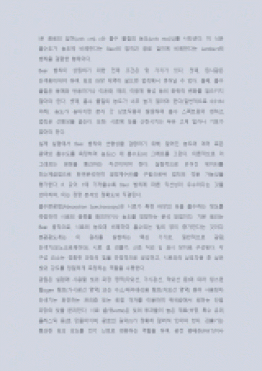 4쪽 미리보기