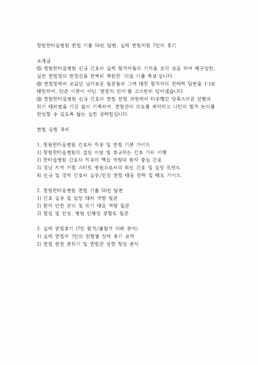 2쪽 미리보기