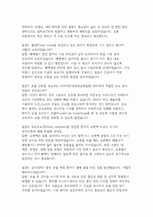 5쪽 미리보기