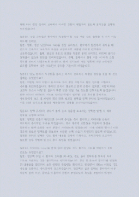 6쪽 미리보기