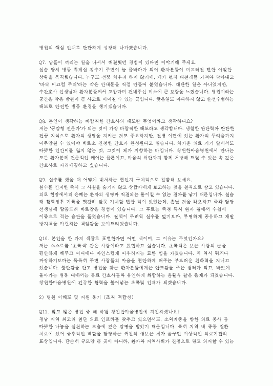 6쪽 미리보기