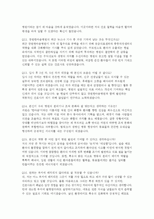 7쪽 미리보기