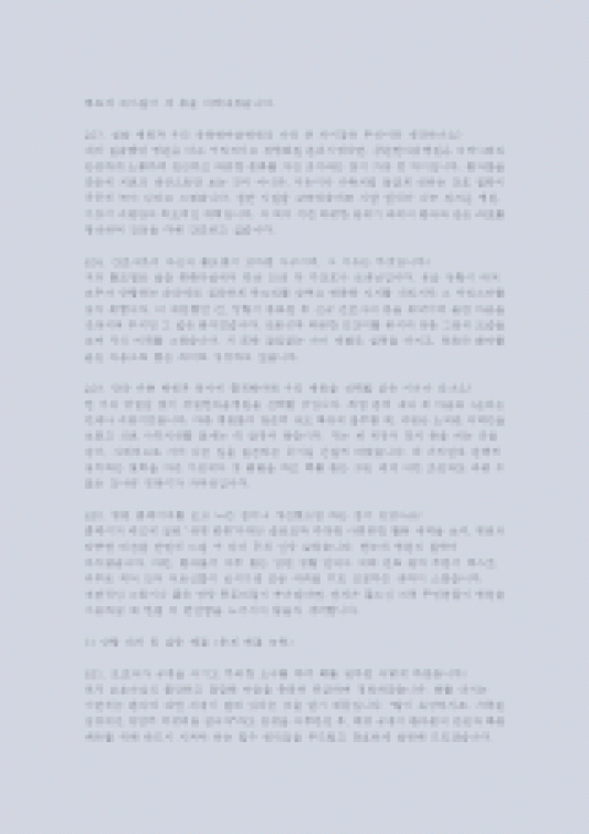 8쪽 미리보기
