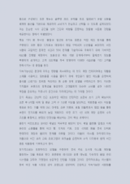 4쪽 미리보기