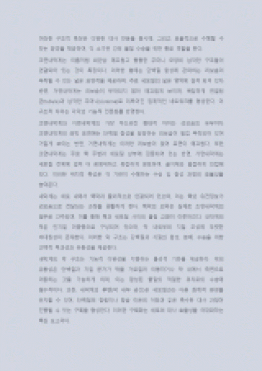 4쪽 미리보기