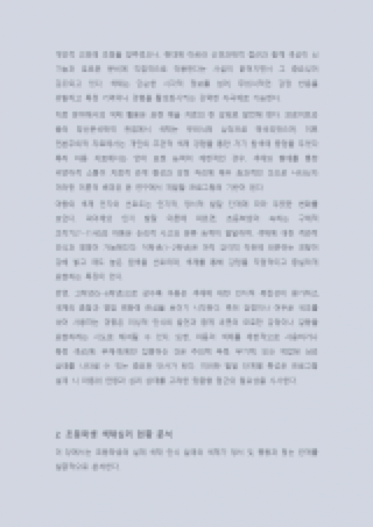 4쪽 미리보기