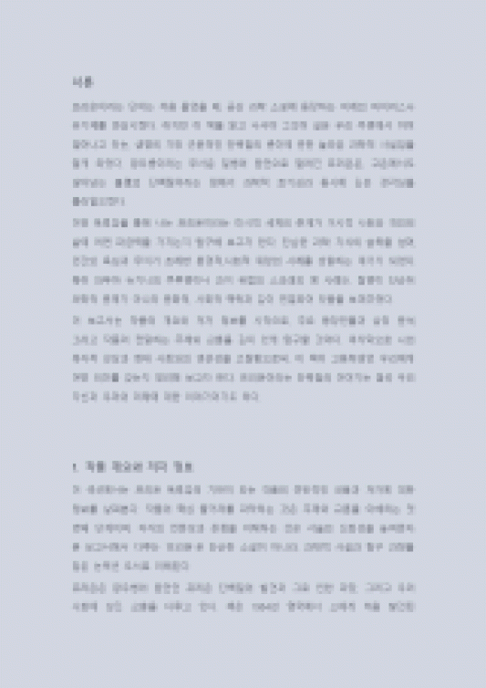 3쪽 미리보기