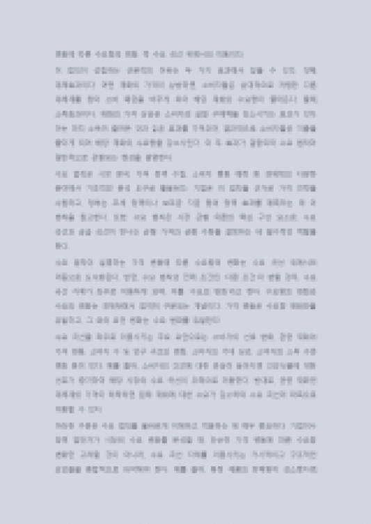 4쪽 미리보기