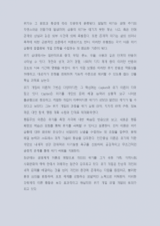 4쪽 미리보기