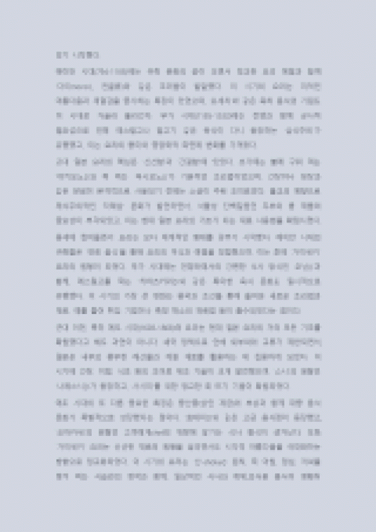 4쪽 미리보기