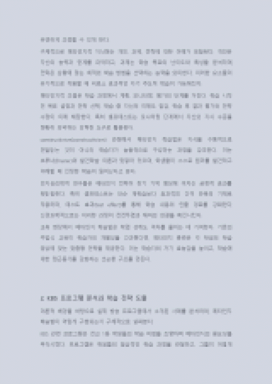 4쪽 미리보기