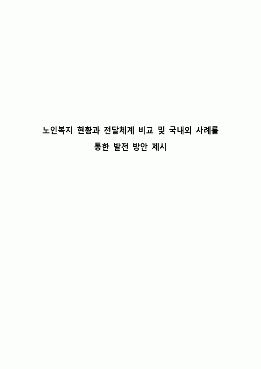 1쪽 미리보기