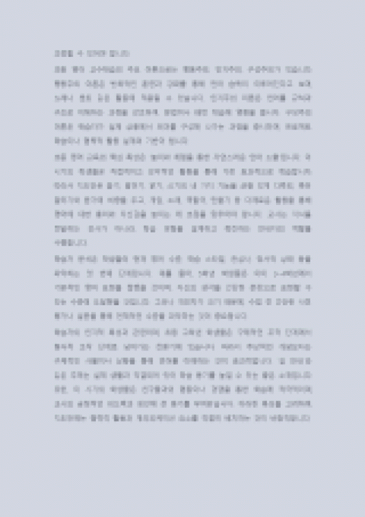 4쪽 미리보기