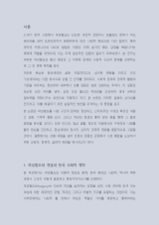 3쪽 미리보기