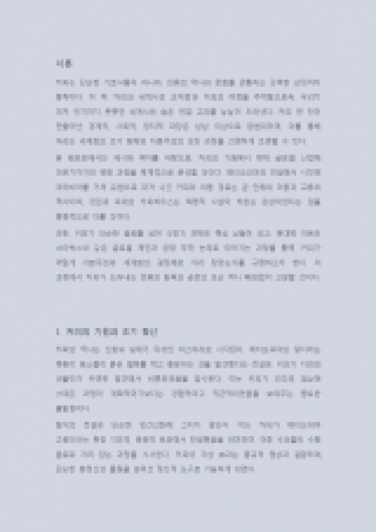 3쪽 미리보기