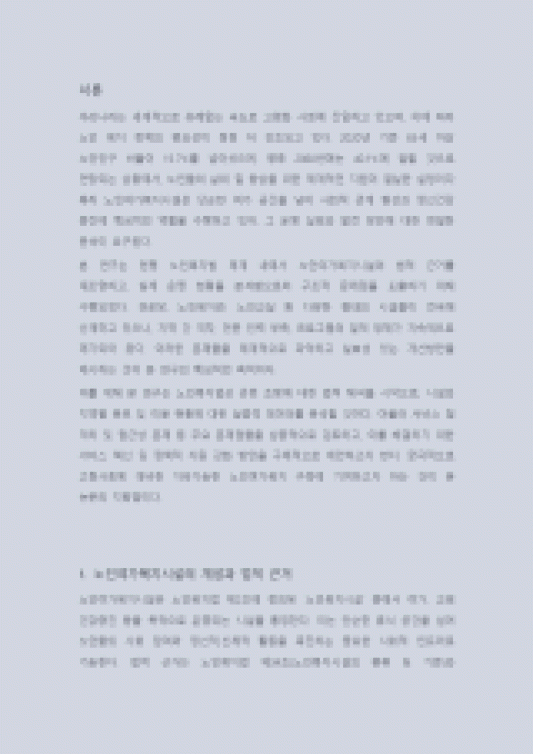 3쪽 미리보기