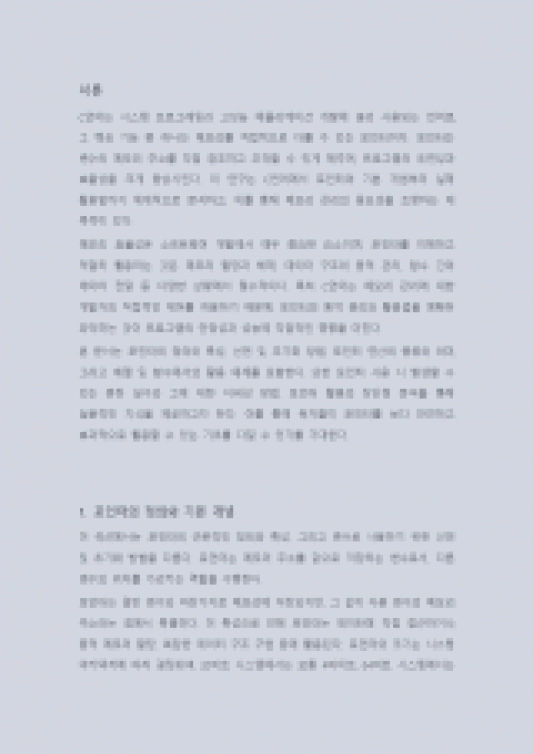 3쪽 미리보기