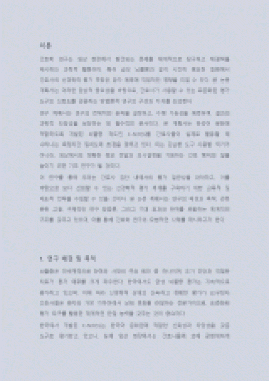 3쪽 미리보기