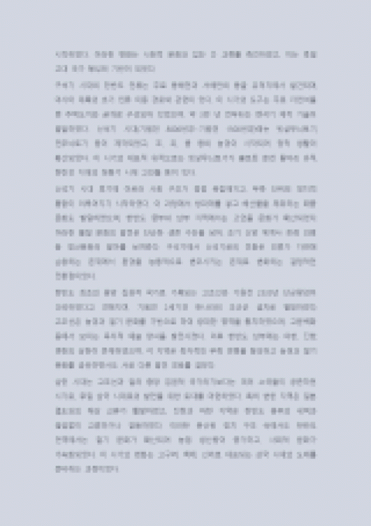 4쪽 미리보기