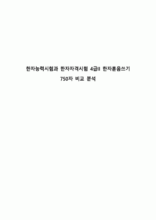 1쪽 미리보기