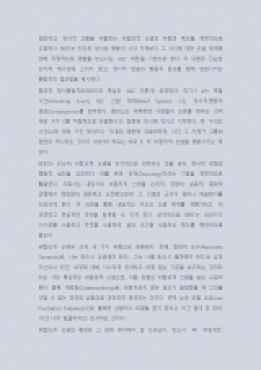 4쪽 미리보기