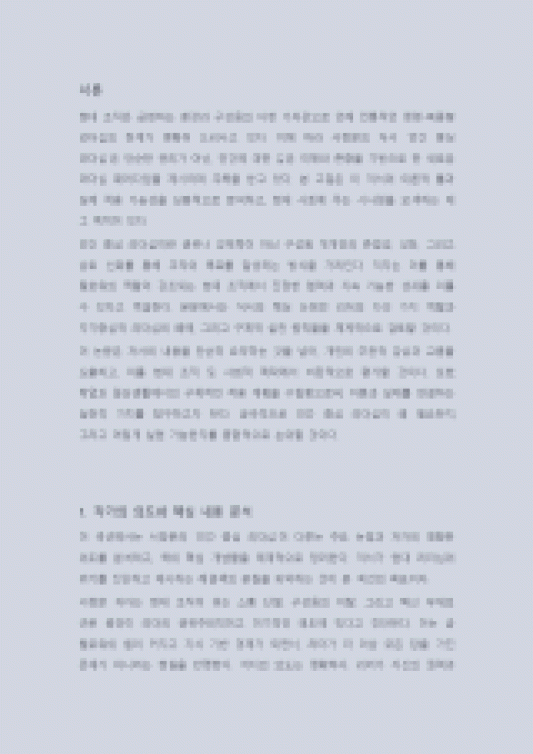3쪽 미리보기