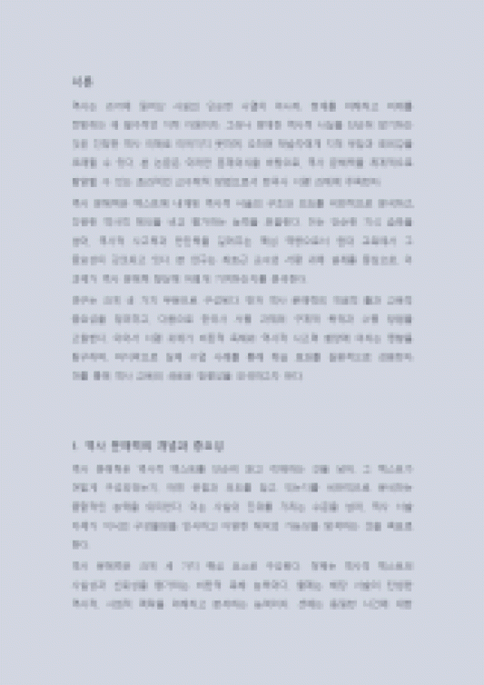 3쪽 미리보기