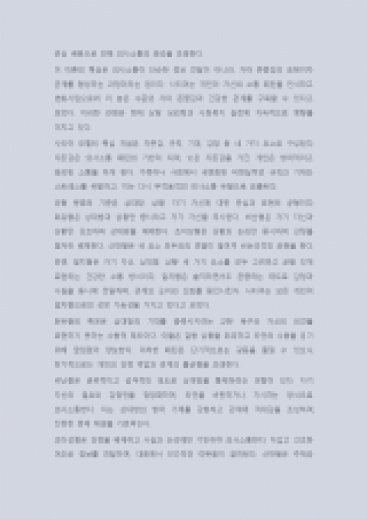 4쪽 미리보기