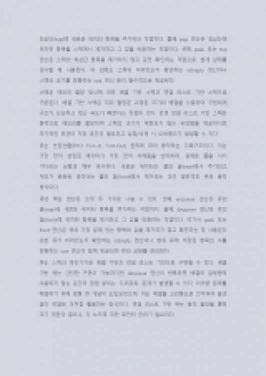 4쪽 미리보기