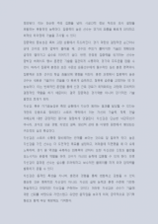 4쪽 미리보기