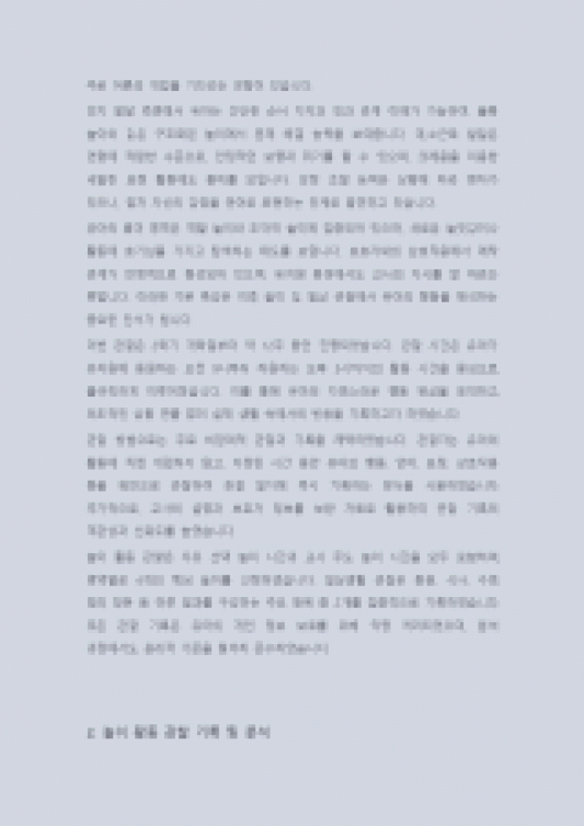 4쪽 미리보기