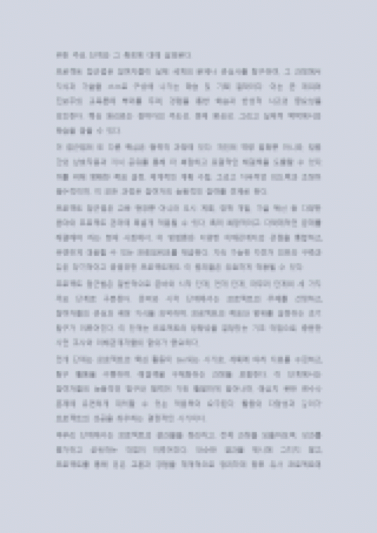 4쪽 미리보기
