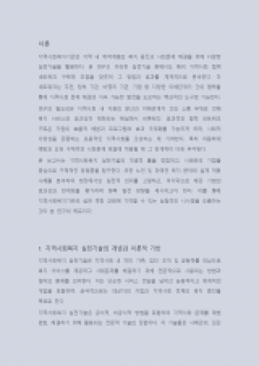 3쪽 미리보기