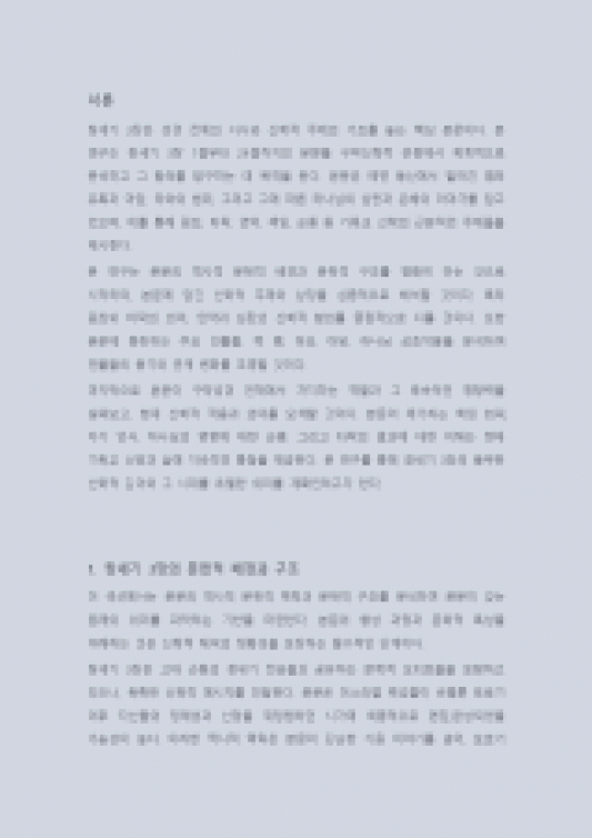 3쪽 미리보기