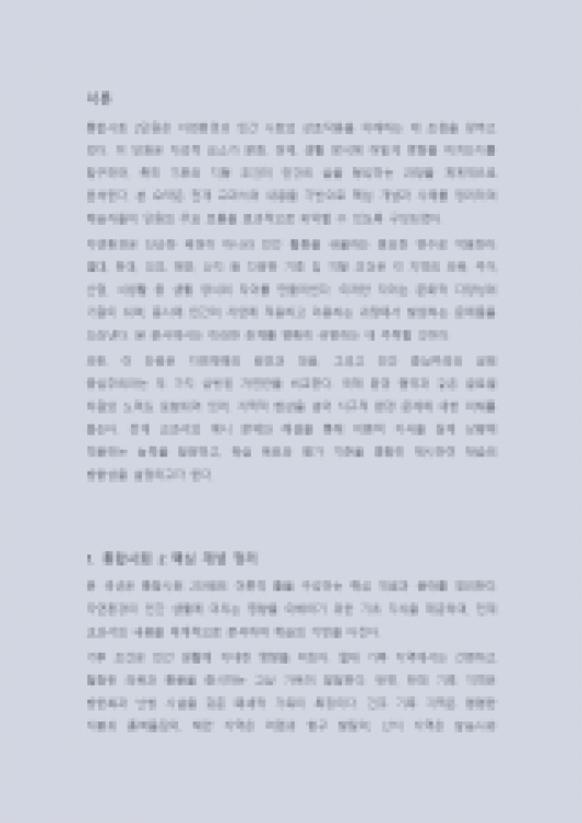 3쪽 미리보기