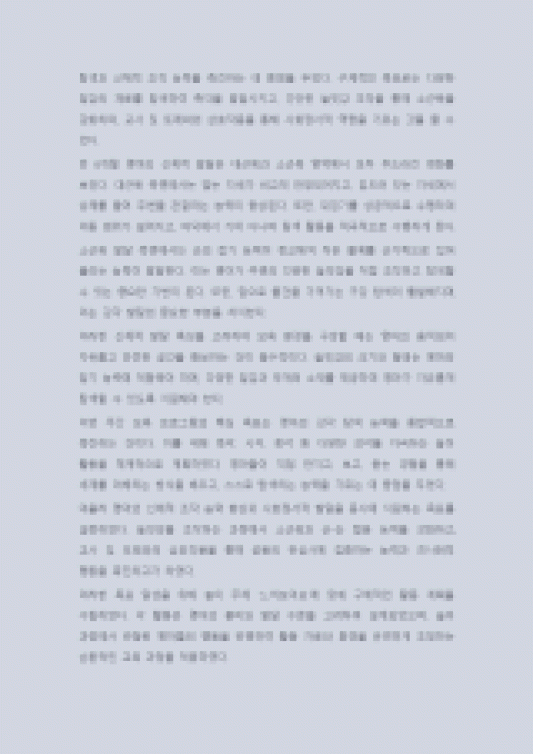 4쪽 미리보기
