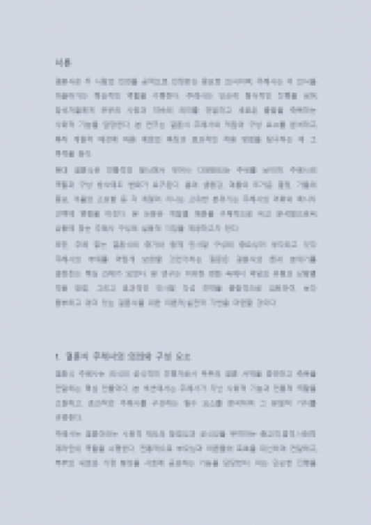 3쪽 미리보기