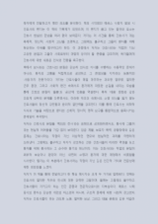 4쪽 미리보기