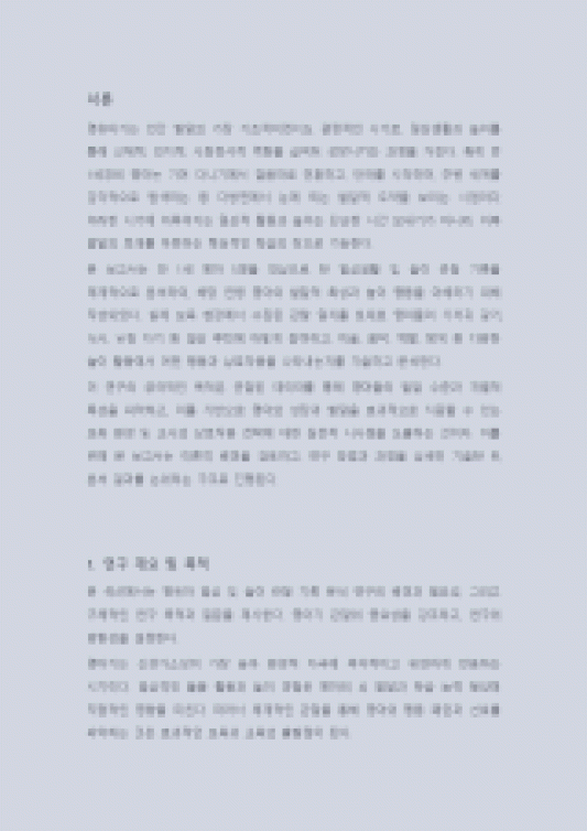 3쪽 미리보기