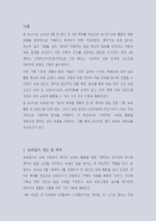 3쪽 미리보기
