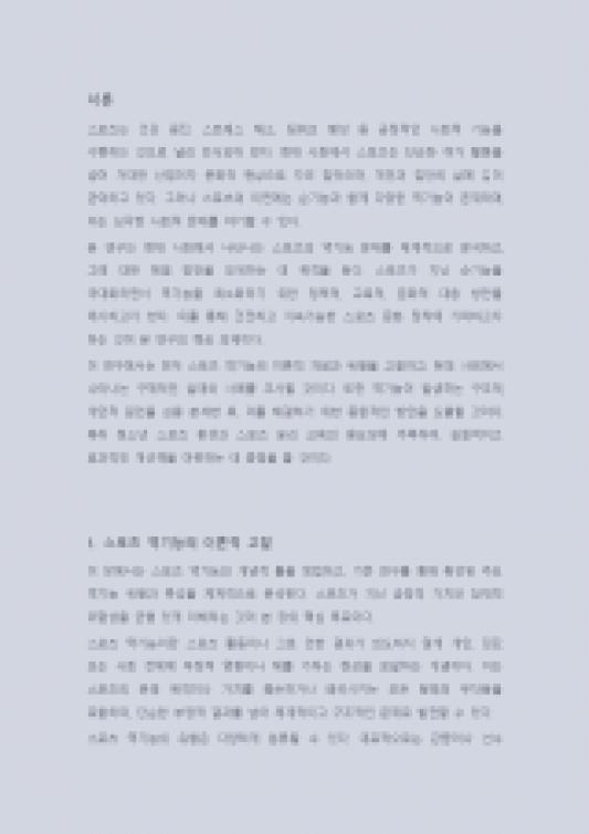 3쪽 미리보기