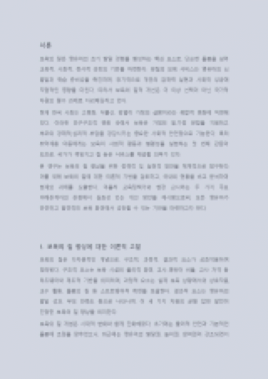 3쪽 미리보기