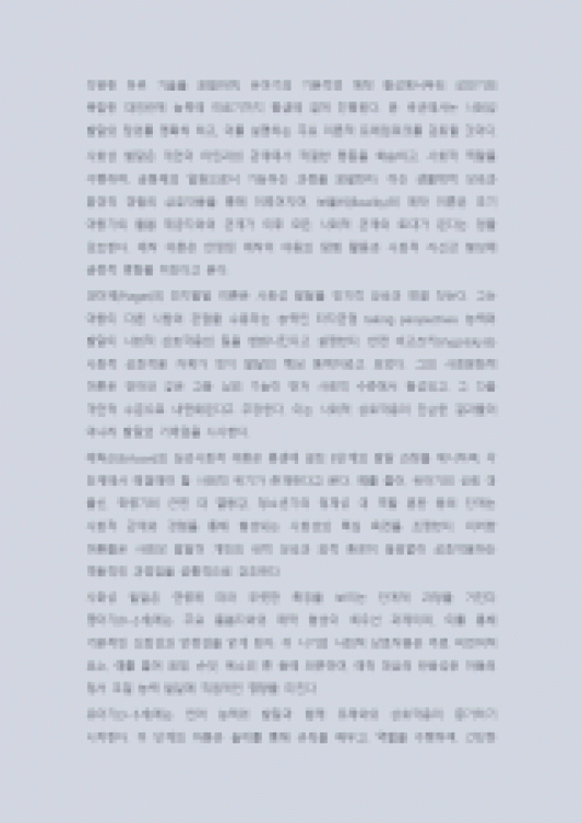 4쪽 미리보기