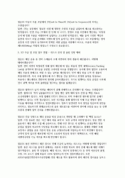 7쪽 미리보기
