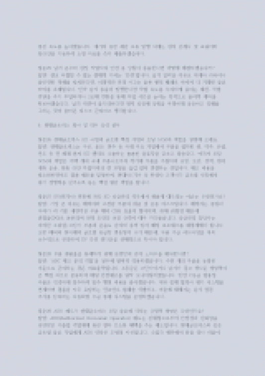8쪽 미리보기