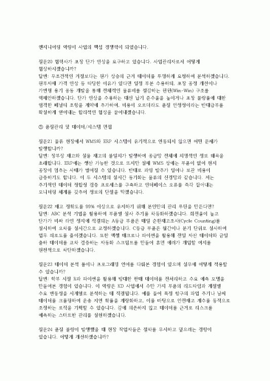 7쪽 미리보기