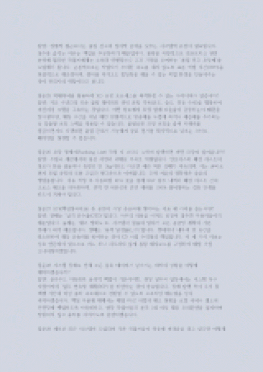 8쪽 미리보기