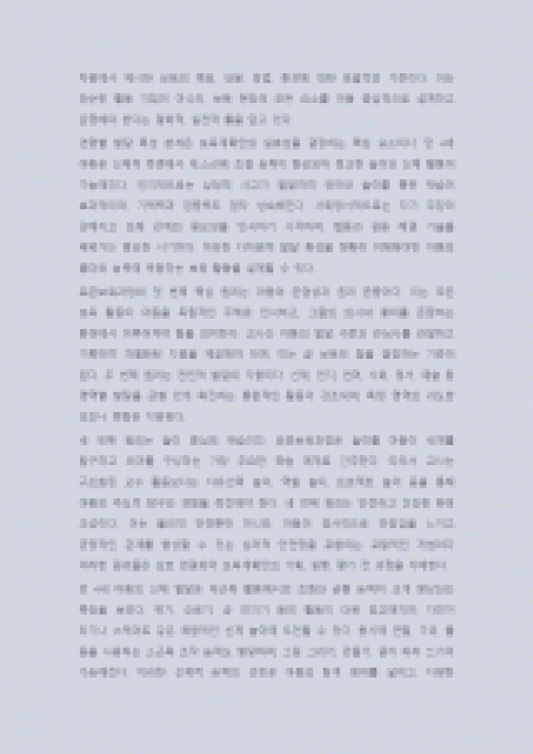 4쪽 미리보기
