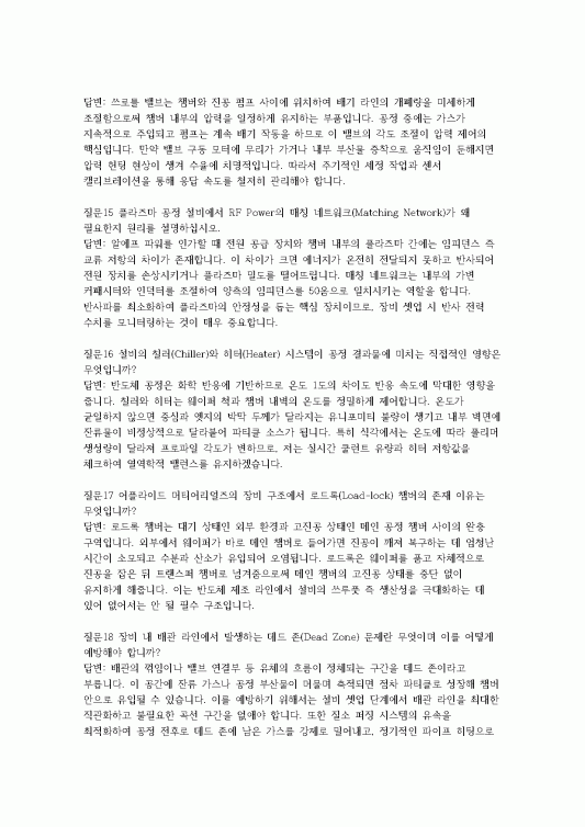 6쪽 미리보기