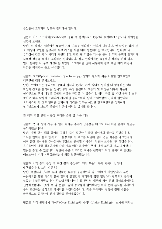 7쪽 미리보기